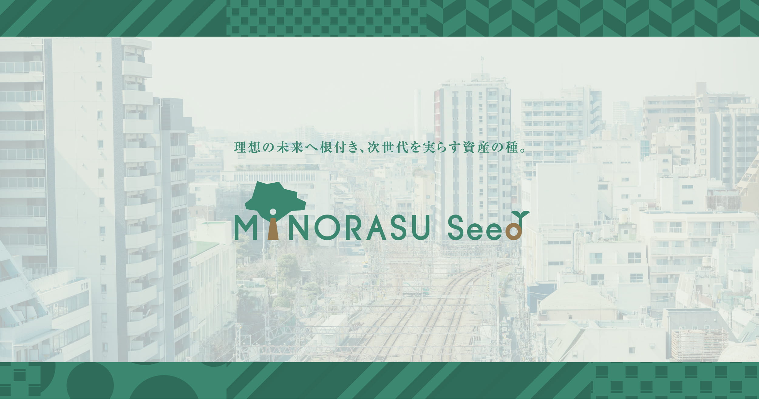 Seed SAVE | MiNORASU Seed